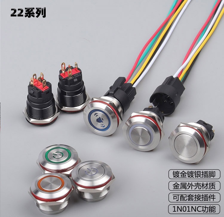 22mm waterproof flat panel mount LED Push Button Switch self lock non lock Anti Vandal Switch ...